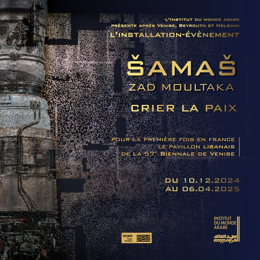 SAMAS_1080x1080-1024x1024.png